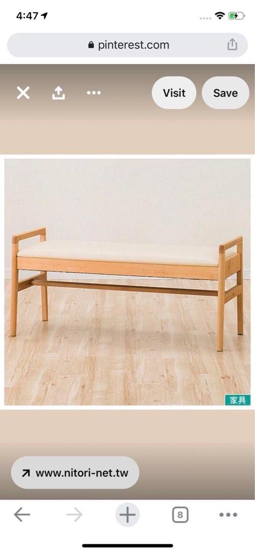 Nitori Bench, Furniture & Home Living, Furniture, Chairs on Carousell
