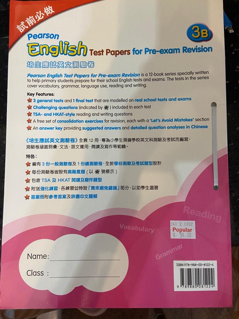 Pearson English Test Papers for Pre-exam Revision 3B, 興趣及遊戲, 書本 & 文具 ...