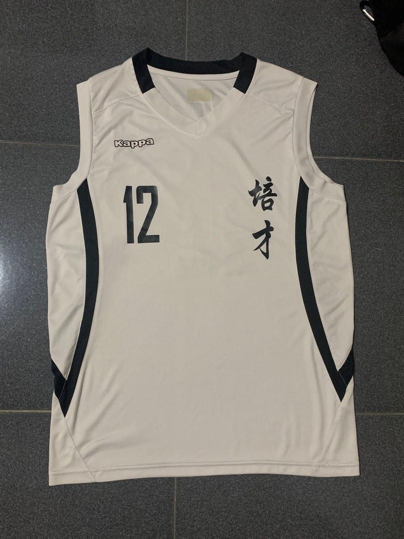 Pei cai secondary basketball jersey, Men's Fashion, Activewear on Carousell