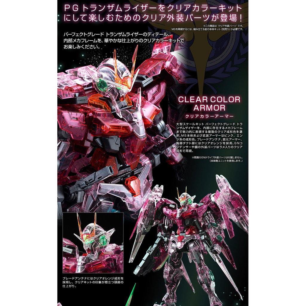 PG 1/60 GUNDAM 00R TRANS-AM 高達 模型 透明外甲 配件, 興趣及遊戲, 玩具 & 遊戲類 - Carousell