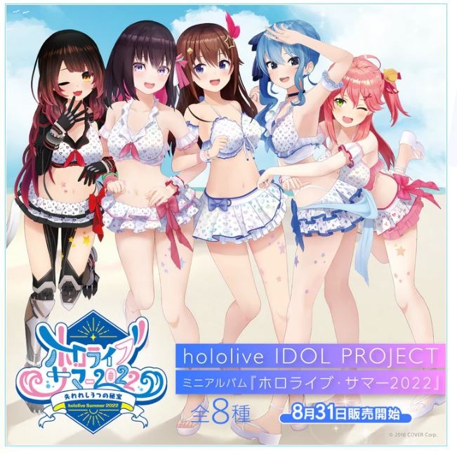[PO till 30 Sep 2022] Hololive Summer Album Gen - 0 1 2 3 4 5 6 HoloX Pekora Marine Iroha koyori ...