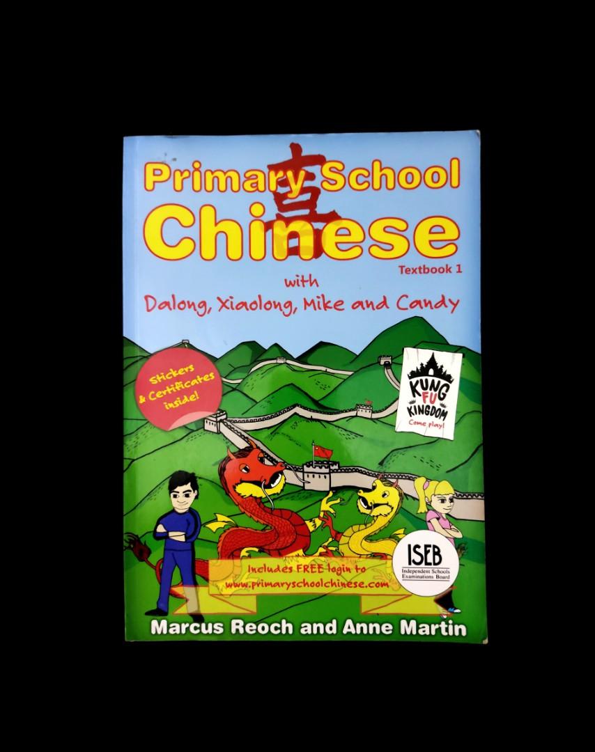 Primary School Chinese, Textbook 1., Hobbies & Toys, Books & Magazines ...