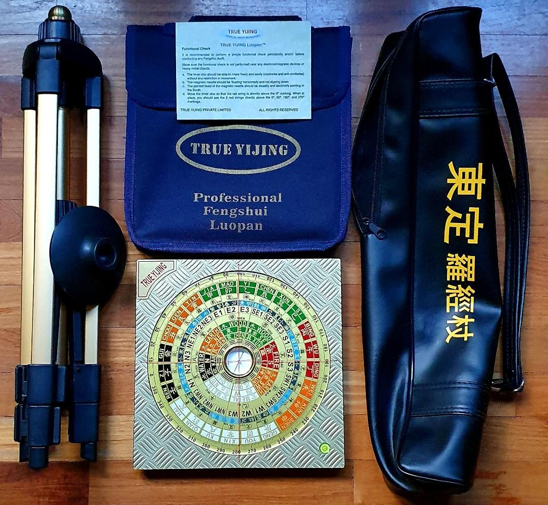 Professional Luo Pan Compass for Feng Shui and Qi Men Dun Jia ...
