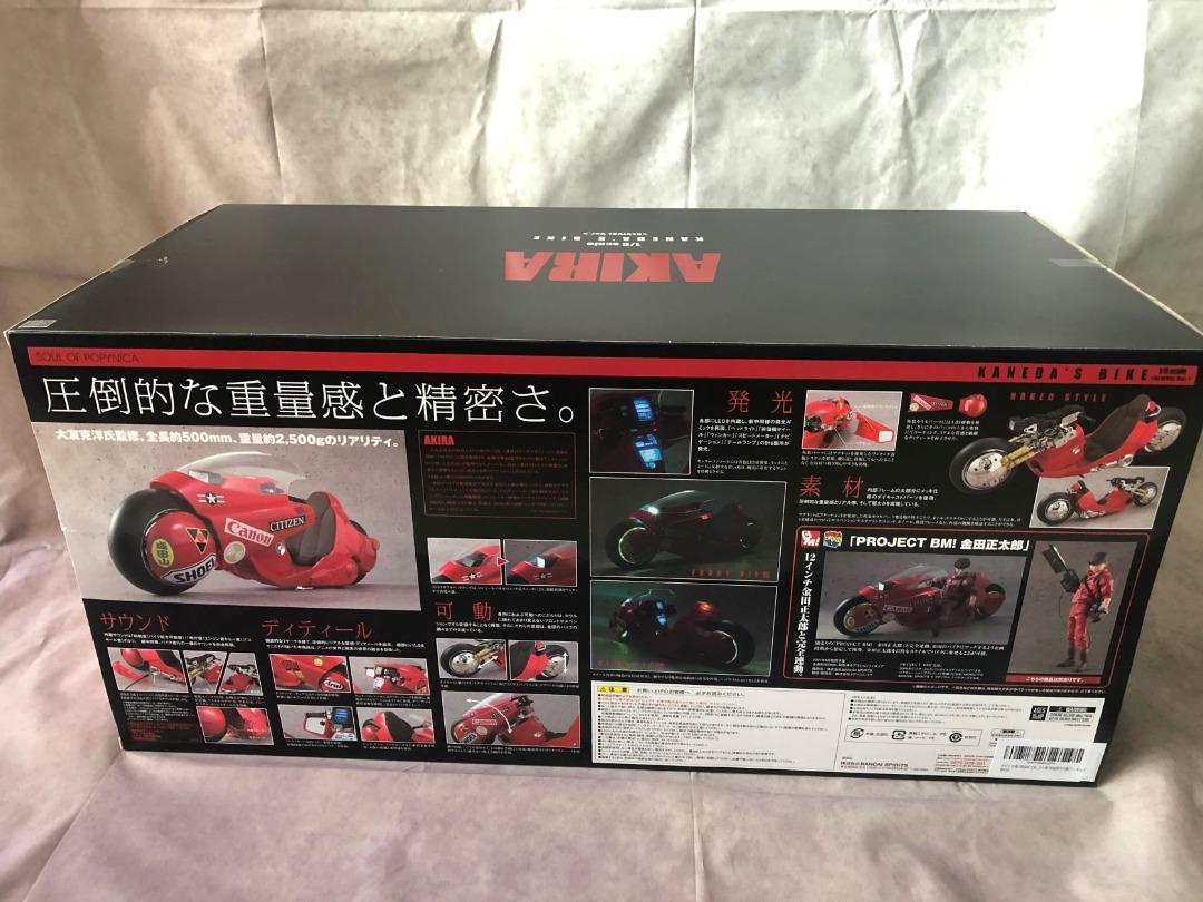 Project BM! Akira 1/6 Scale Set -- Shotaro Kaneda Medicom Figure and Kaneda's Bike Bandai Soul ...