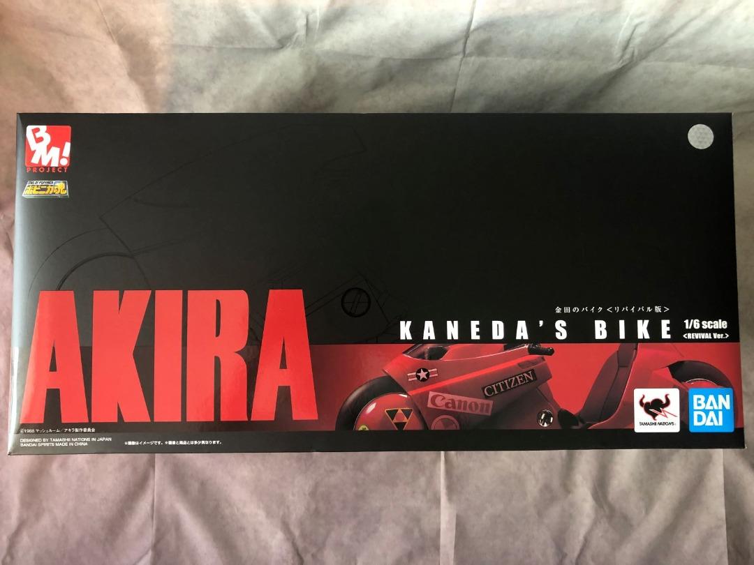 Project BM! Akira 1/6 Scale Set -- Shotaro Kaneda Medicom Figure and Kaneda's Bike Bandai Soul ...