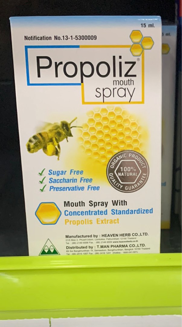 Propoliz mouth spray 15ml, Beauty & Personal Care, Oral Care on Carousell