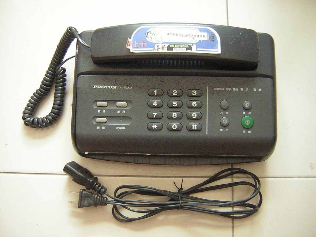 PROTON TF-1 TELFAX 普騰電話傳真機, 電腦及科技產品, 印表機及影印機在旋轉拍賣