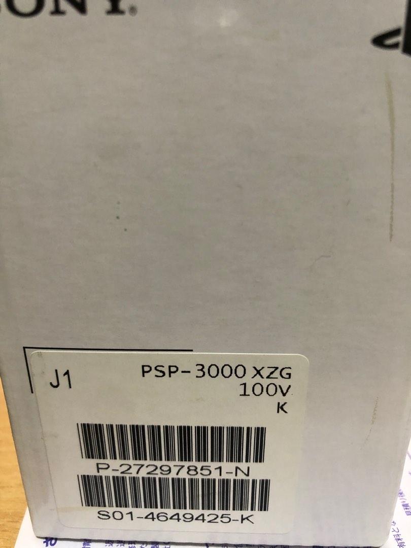 PSP - 3000 Hatsune miku limited edition, Video Gaming, Video Game ...