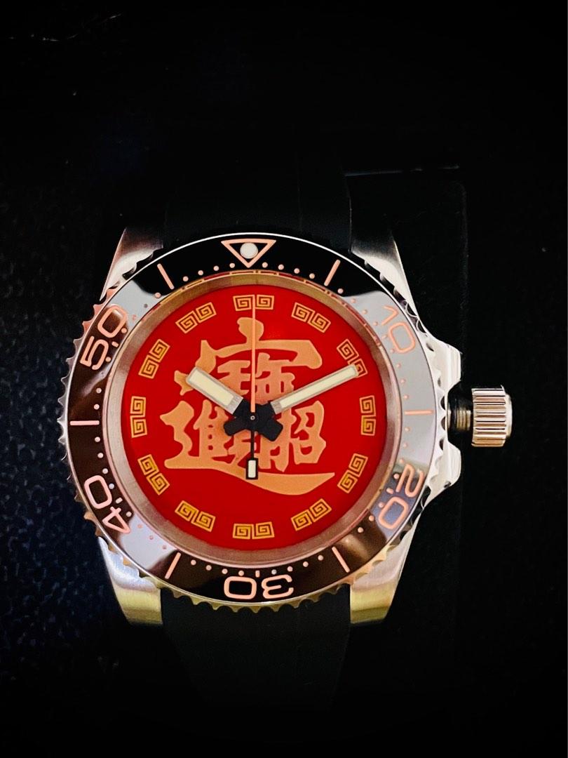 Seiko mod fortune automatic watch, Men's Fashion, Watches & Accessories ...