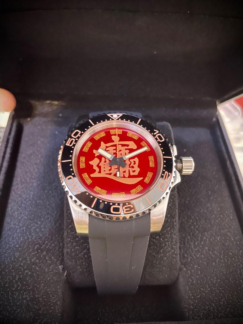 Seiko mod fortune automatic watch, Men's Fashion, Watches & Accessories ...