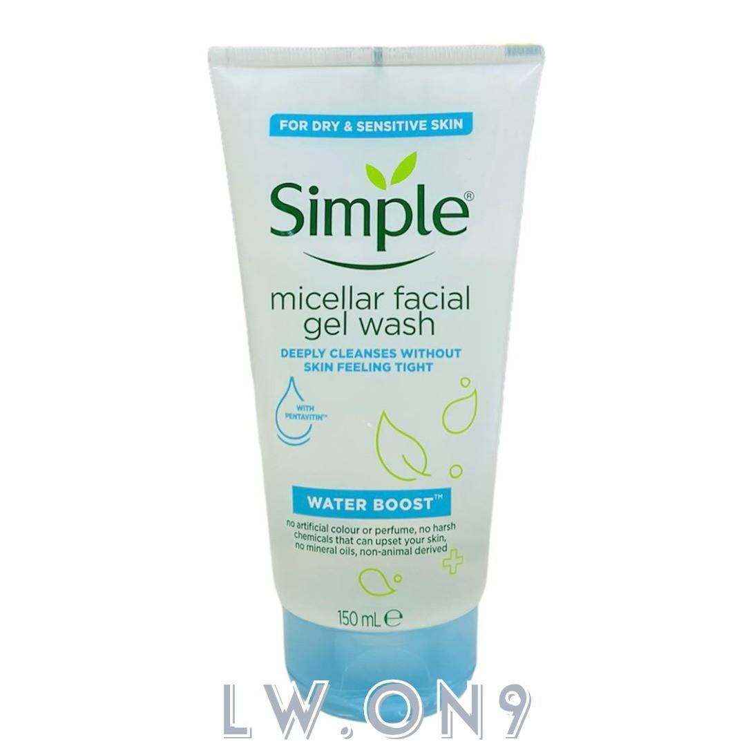 SIMPLE FACIAL WASH/SCRUB AVAILABLE 8 TYPES 150ML, Beauty & Personal ...