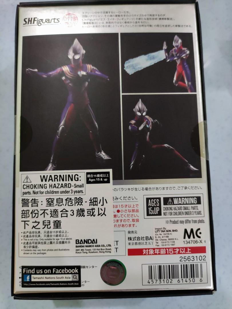 Skc Shf ultraman tiga reissue, Hobbies & Toys, Toys & Games on Carousell