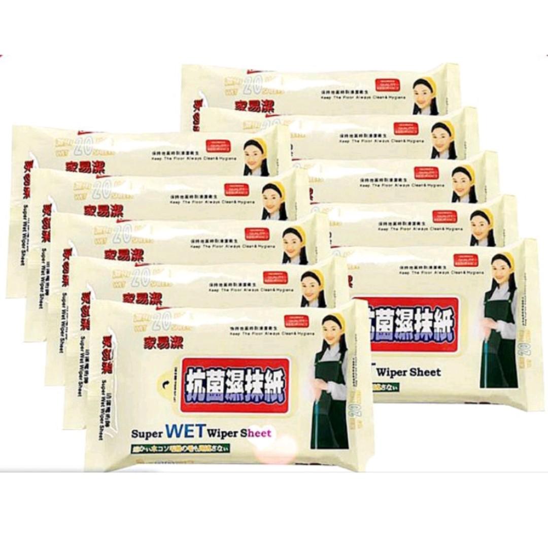 Super Wet Wiper Sheet 20 piece Wet tissue Floor cleaner Super wet wipes ...