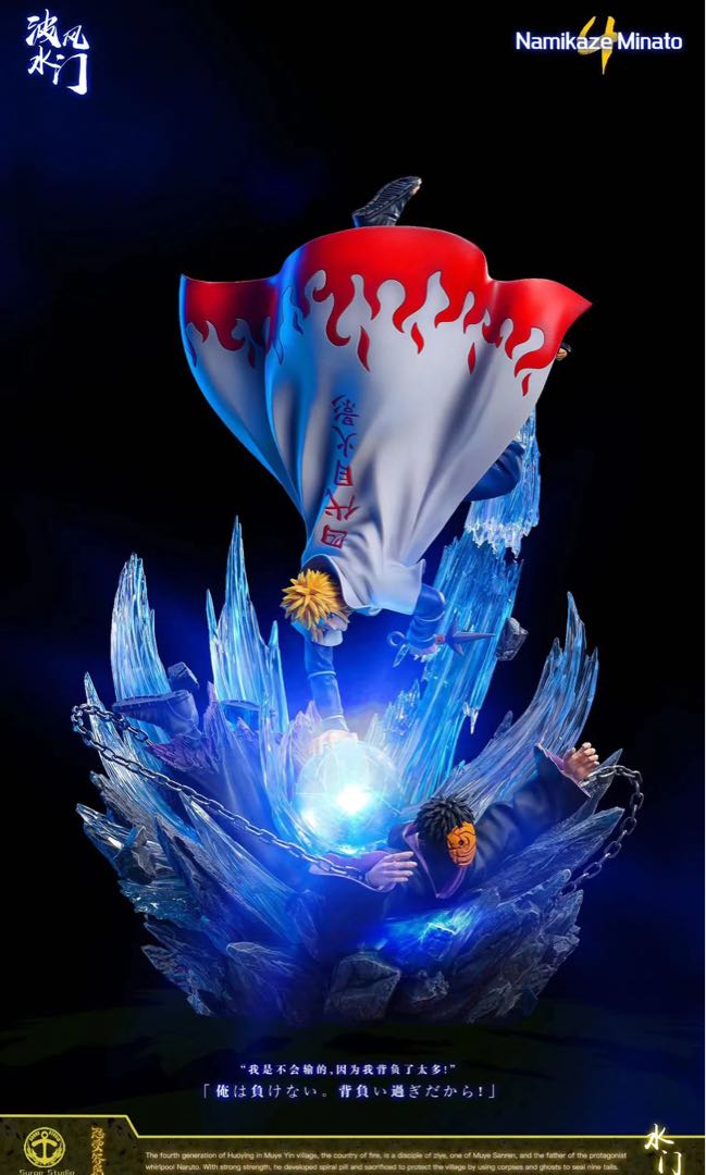 [Ready Stock]Surge Studio - Naruto Minato Namikaze vs Uchiha Obito with ...