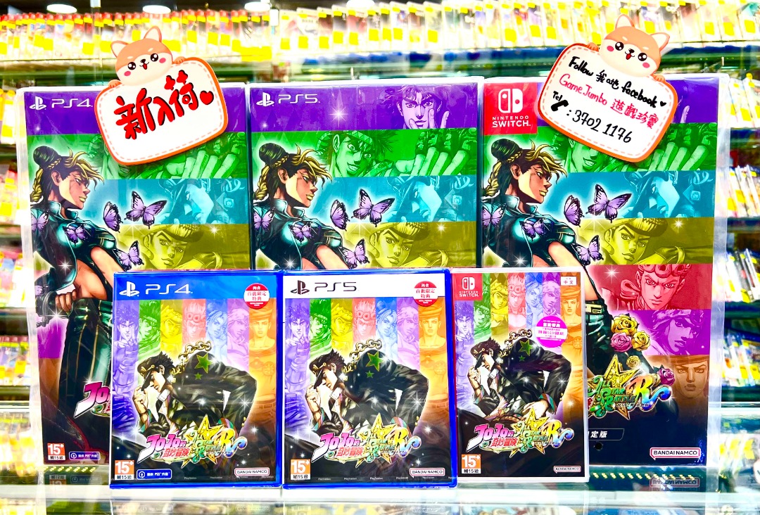 SWITCH / PS4 / PS5 JOJO的奇妙冒險 ALL STAR BATTLE R, 電子遊戲, 電子遊戲, Nintendo 任天堂 - Carousell