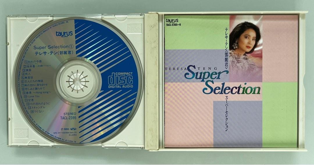 Teresa Teng Super Selection double CDs Made in Japan, Hobbies & Toys, Music & Media, CDs & DVDs ...