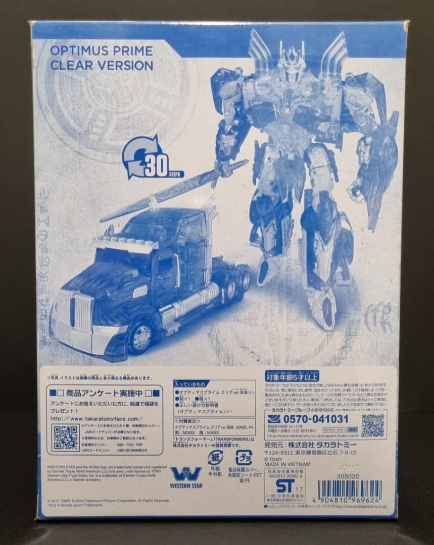 Transformers, Optimus Prime, The Last Knight, TLK-EX, Optimus Prime ...