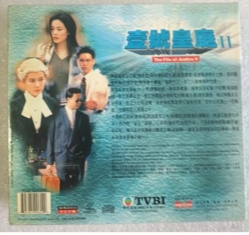 TVB 經典電視劇 壹號皇庭 II VCD, 興趣及遊戲, 音樂樂器 & 配件, 音樂與媒體 - CD 及 DVD - Carousell