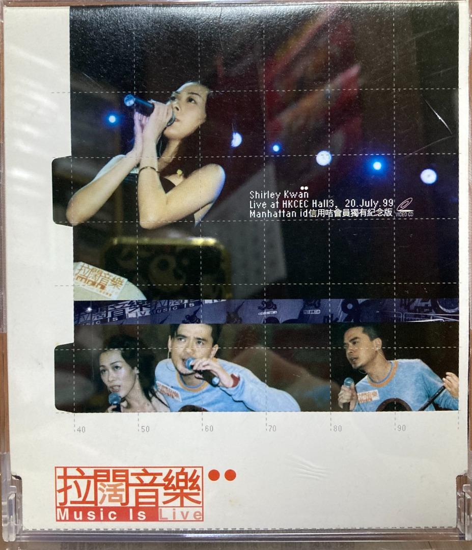 VCD 關淑怡 Shirley Kwan Suk Yee / 黃耀明 Anthony Wong 拉闊音樂 Music Is Live ...