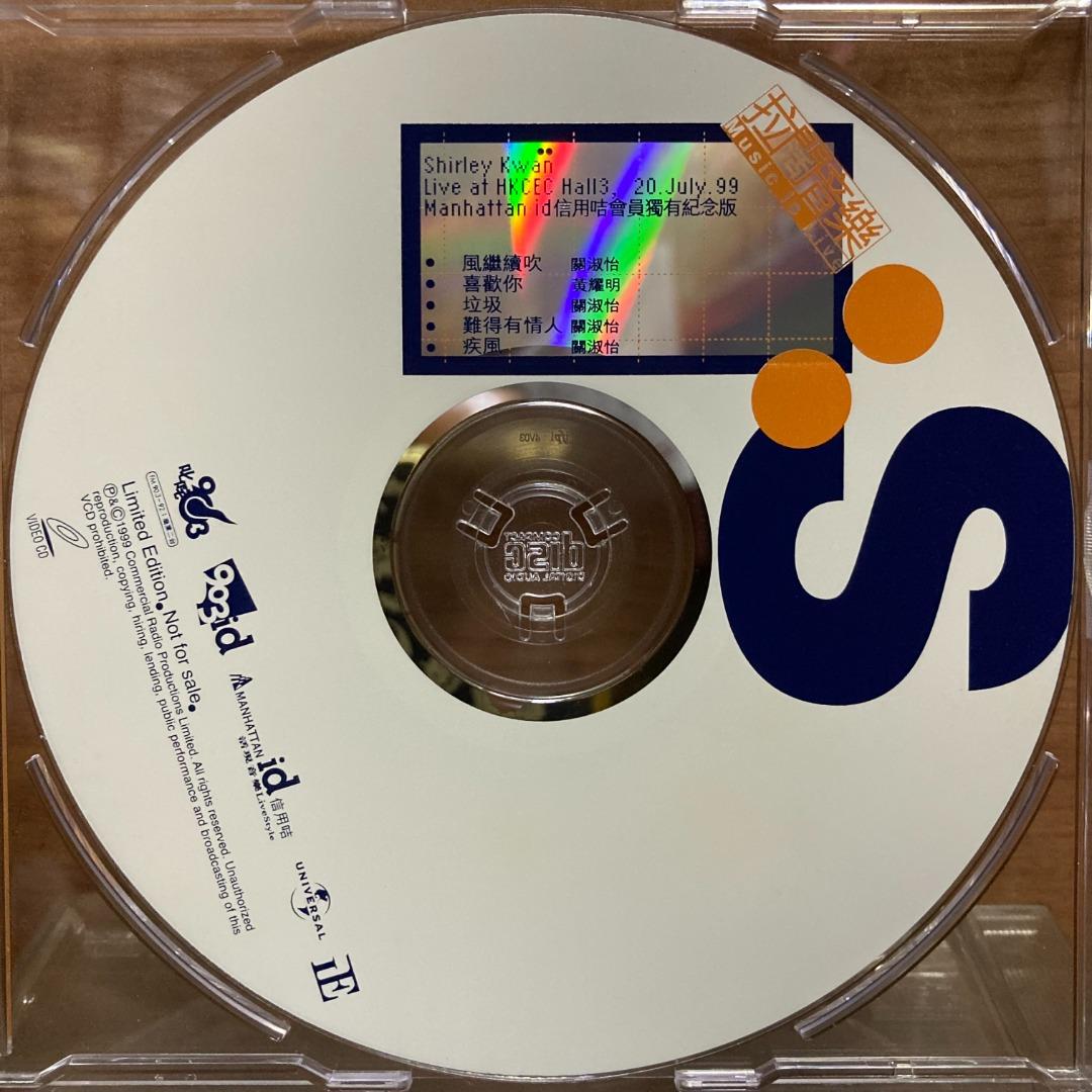 VCD 關淑怡 Shirley Kwan Suk Yee / 黃耀明 Anthony Wong 拉闊音樂 Music Is Live ...