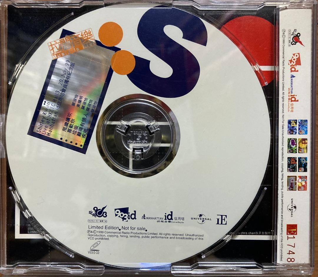 VCD 關淑怡 Shirley Kwan Suk Yee / 黃耀明 Anthony Wong 拉闊音樂 Music Is Live ...