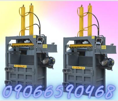 30 tons Baler Machine Baller Machine Hydraulic, Commercial & Industrial ...