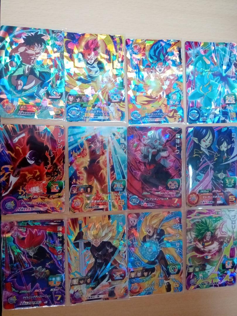 (街機)(港版) 七龍珠英雄卡 咭super dragonball heroes 三星咭 UMT10-3星全套12張。, 興趣及遊戲, 玩具 & 遊戲類 - Carousell