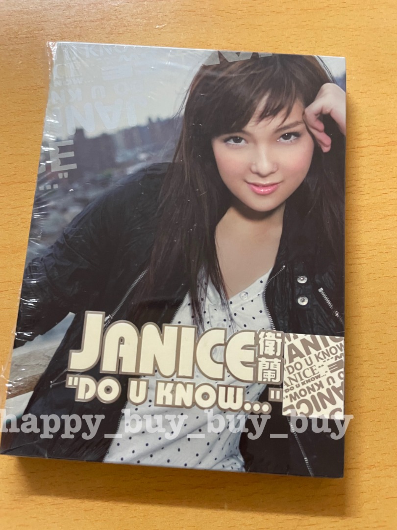 絕版珍藏-衛蘭 (衞蘭-Janice M. Vidal)-Do U Know…-2006年唱片-第一版-CD+MTV DVD-離家出走-愛你還愛你-霎眼嬌-愛才-深愛, 興趣及遊戲, 音樂樂器 ...