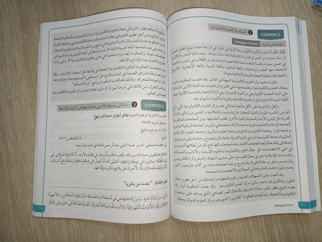 Arabic Notes: Sec4&5, Hobbies & Toys, Books & Magazines, Assessment ...
