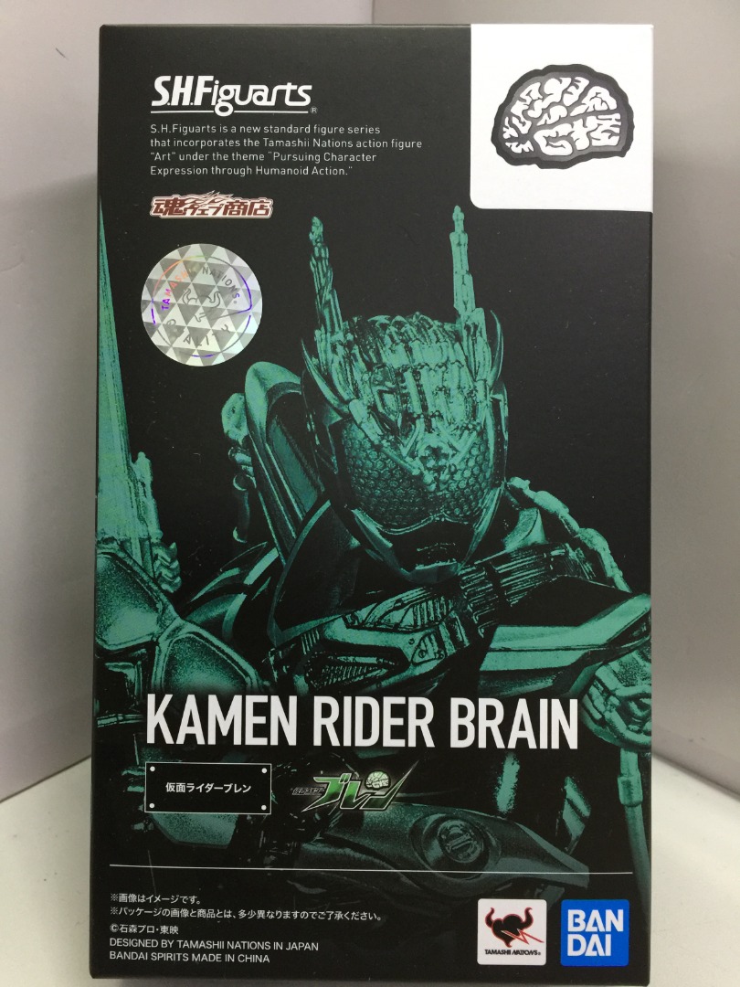 BANDAI S.H.Figuarts KAMEN RIDER BRAIN (58126) (C1022-613) shf, 興趣及遊戲 ...