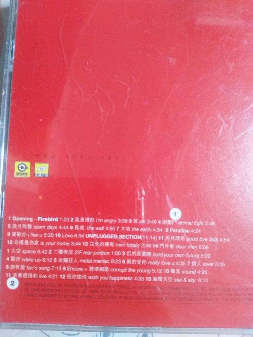 Beyond 的精彩 LIVE & BASIC 演唱會 2 CD 1996, 興趣及遊戲, 音樂、樂器 & 配件, 音樂與媒體 - CD 及 DVD - Carousell