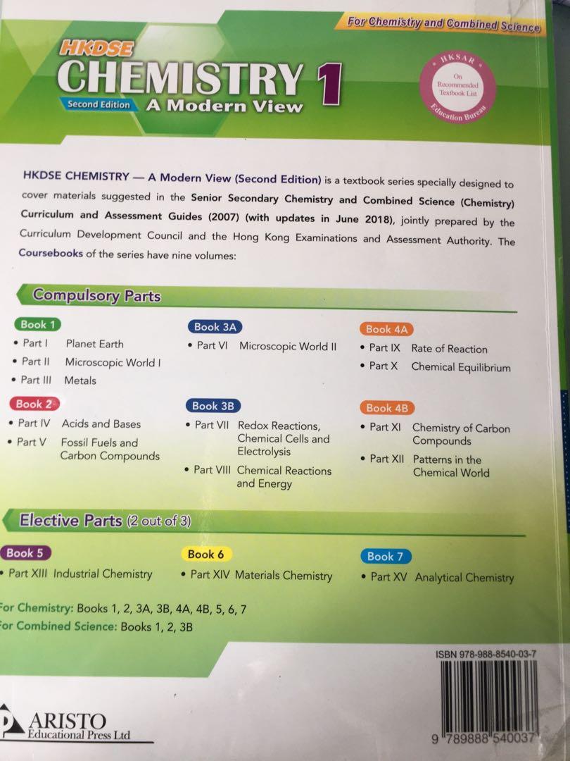 DSE Chem/Combined Science Book 1(A Modern View), 興趣及遊戲, 書本 & 文具, 教科書 ... DSE Chem/Combined Science Book 1(A Modern View), 興趣及遊戲, 書本 & 文具, 教科書 ...
