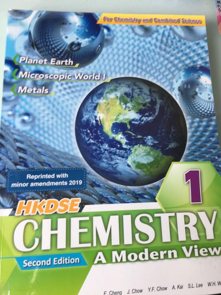 DSE Chem/Combined Science Book 1(A Modern View), 興趣及遊戲, 書本 & 文具, 教科書 ...