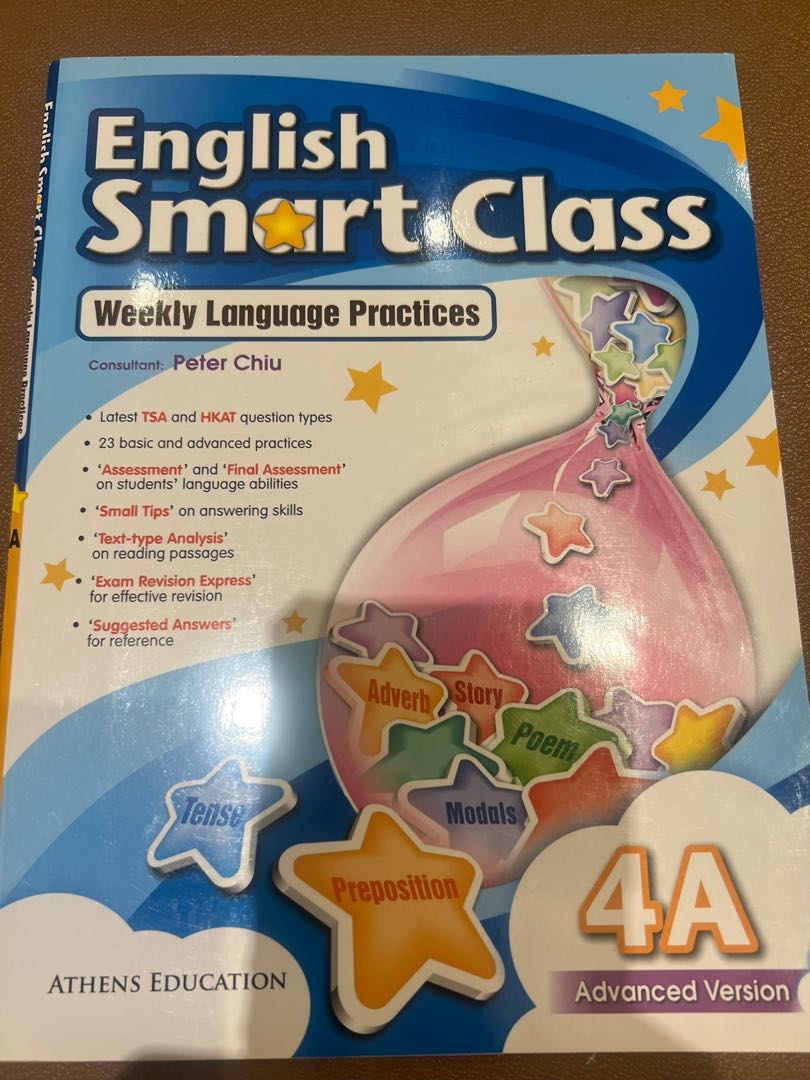 English Smart Class 4A, 興趣及遊戲, 書本 & 文具, 補充練習 - Carousell