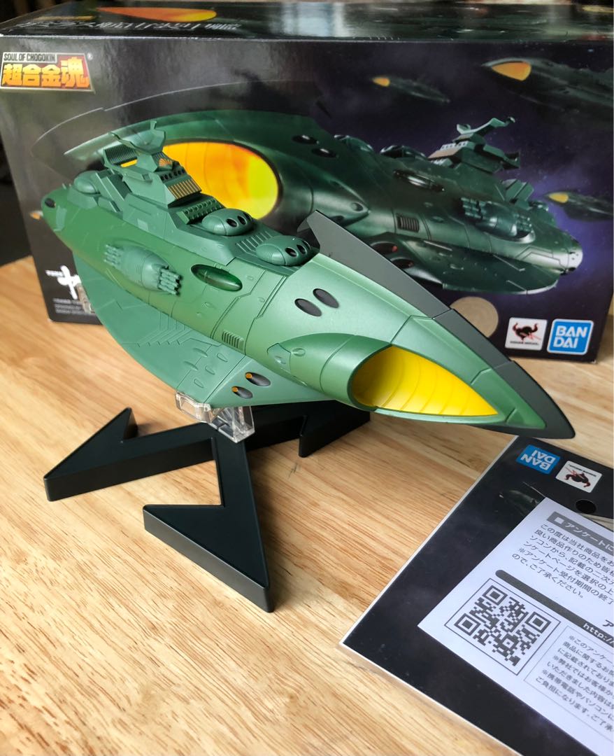 Gamilas gx 89 Soul of chogokin, Hobbies & Toys, Toys & Games on Carousell