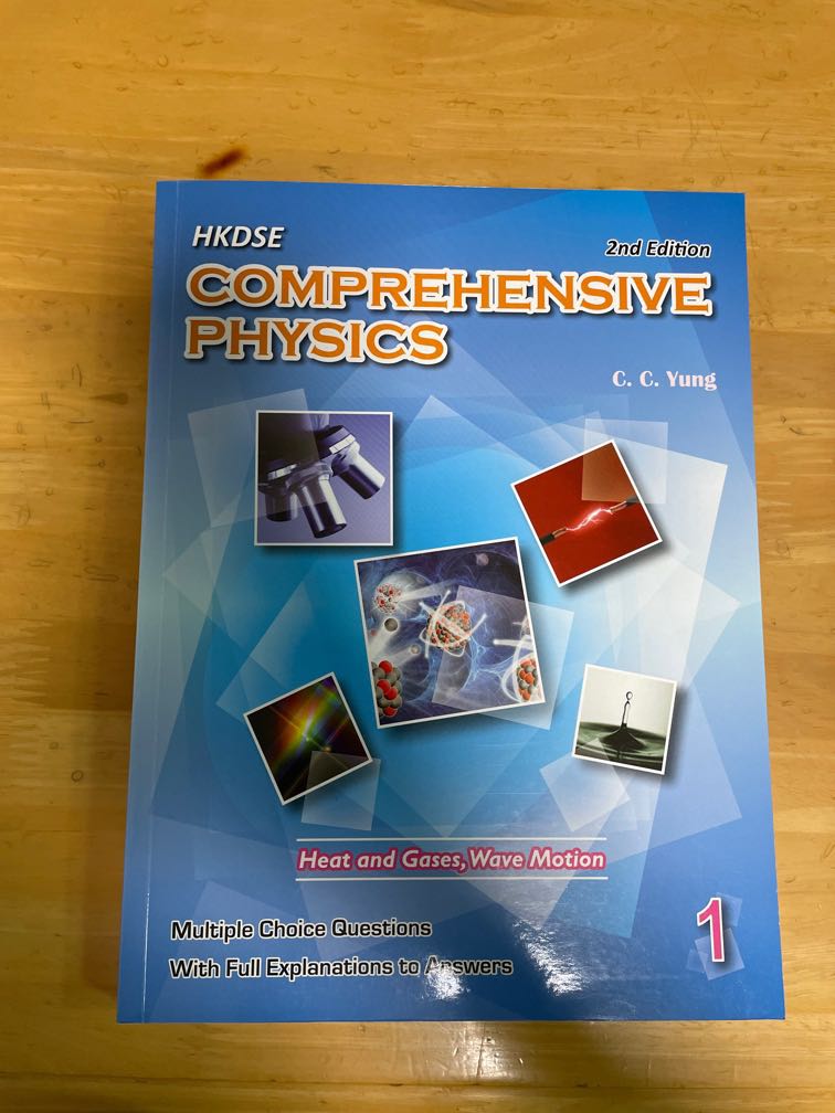 HKDSE Comprehensive Physics, 興趣及遊戲, 書本 & 文具, 教科書 - Carousell