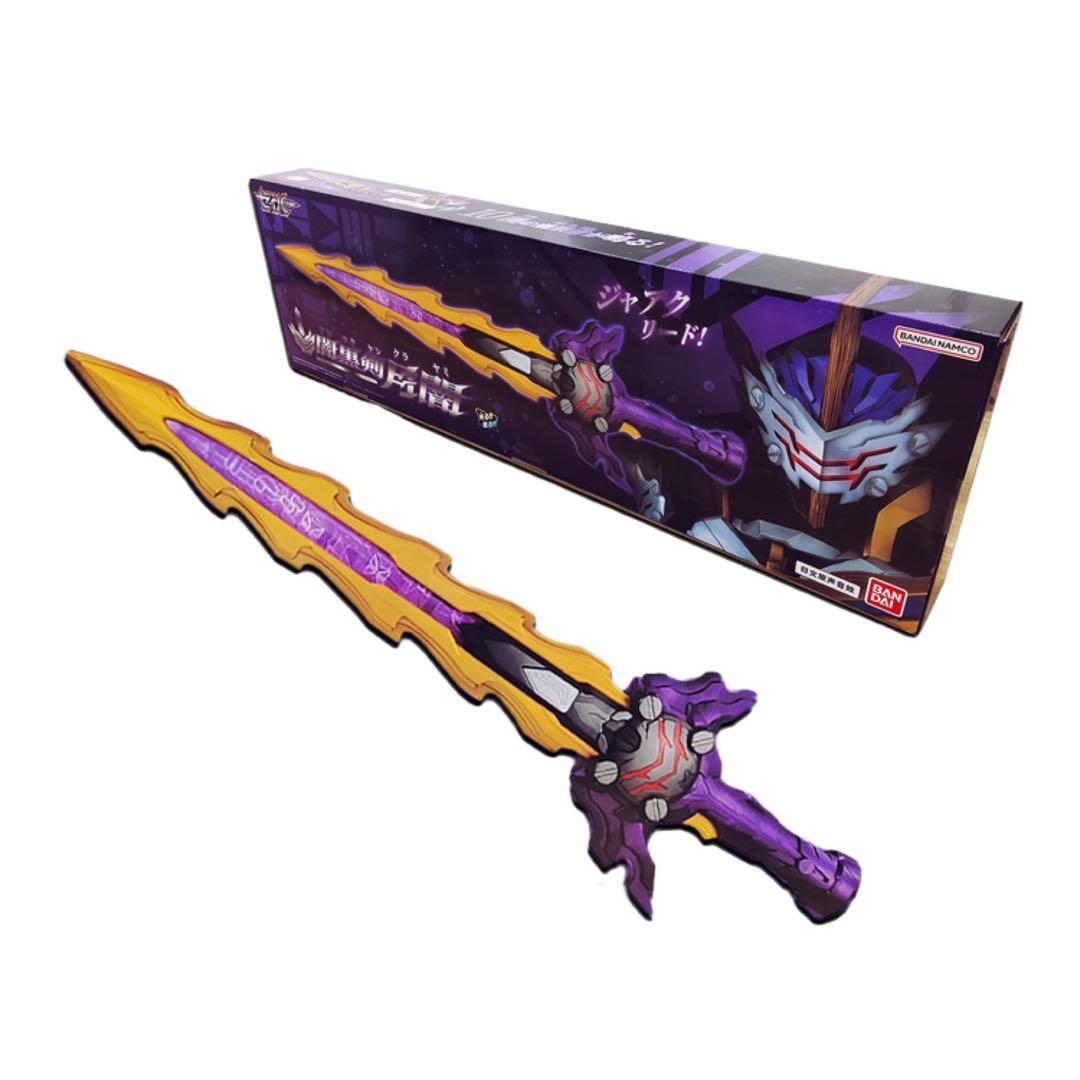 Kamen Rider Saber 80cm Calibur Ankokuken Kurayami Sword Jaaku Dragon ...