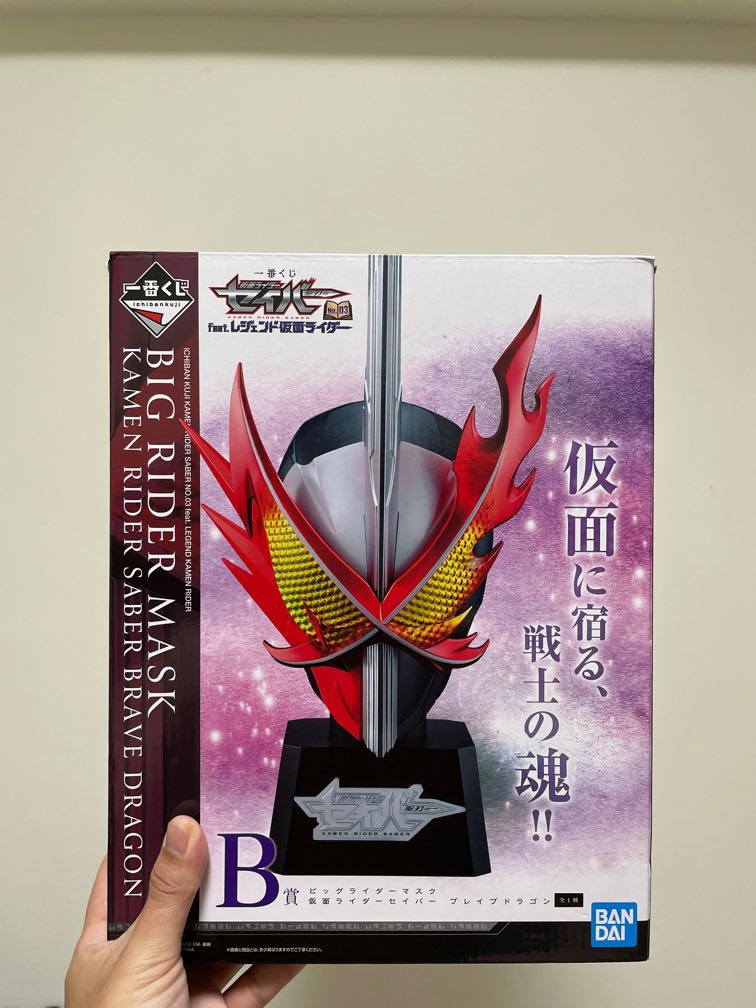 Kamen Rider Saber Mask, Hobbies & Toys, Toys & Games on Carousell