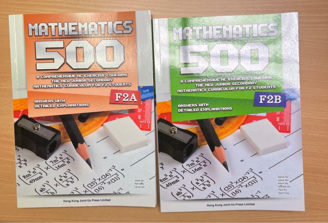 Mathematics 500 F2A/F2B, 興趣及遊戲, 書本 & 文具, 書本及雜誌 - 補充練習 - Carousell