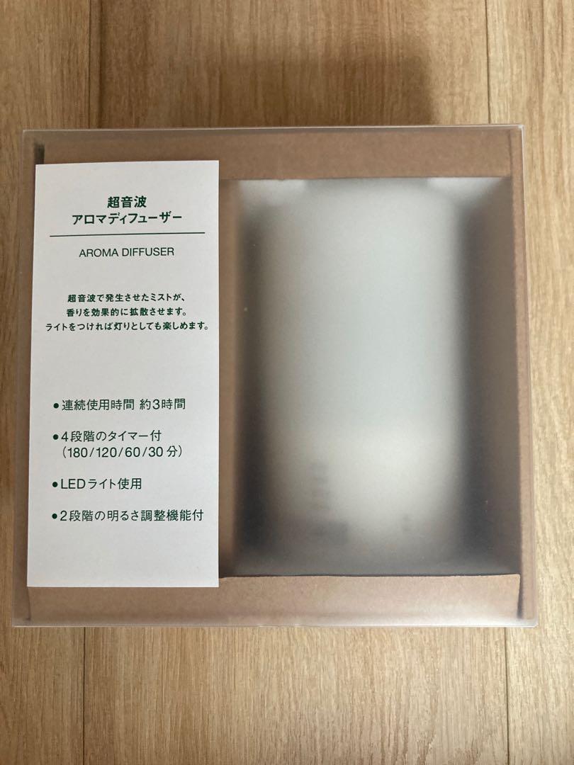 Muji Diffuser, TV & Home Appliances, Air Purifiers & Dehumidifiers on ...