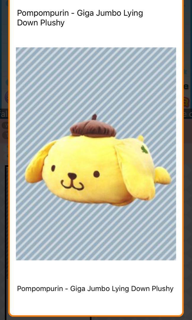 (NEW, 40cm) Sanrio PomPomPurin Giga Jumbo Lying Down Plushy Plush Toy ...