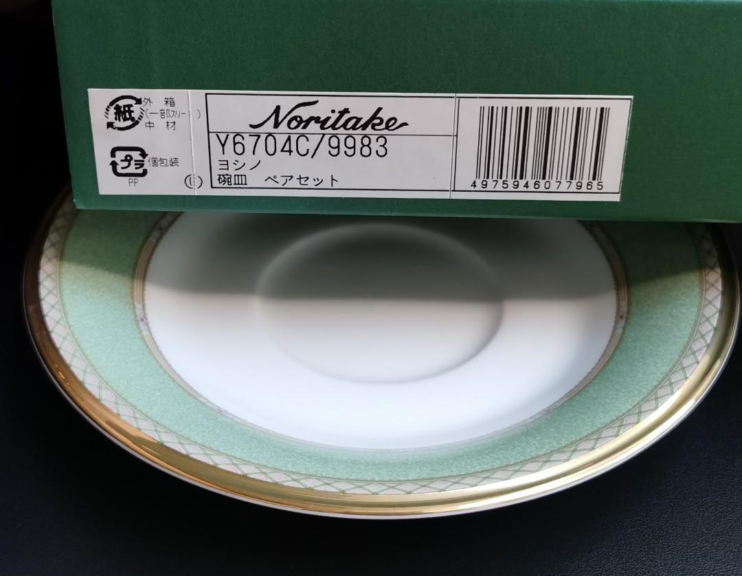 Noritake 2 Sets Made in Japan Yoshino Green 9983 Bone China American ...