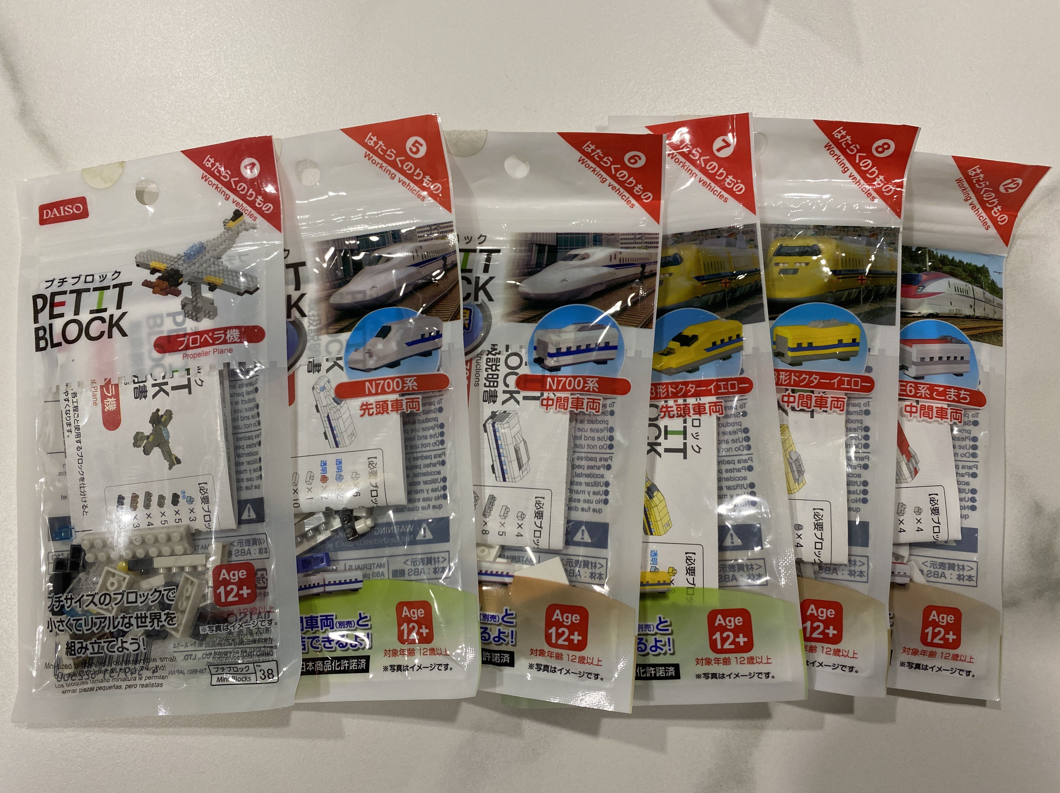 Petit Block Working Vehicles (like mini lego), Hobbies & Toys, Toys ...