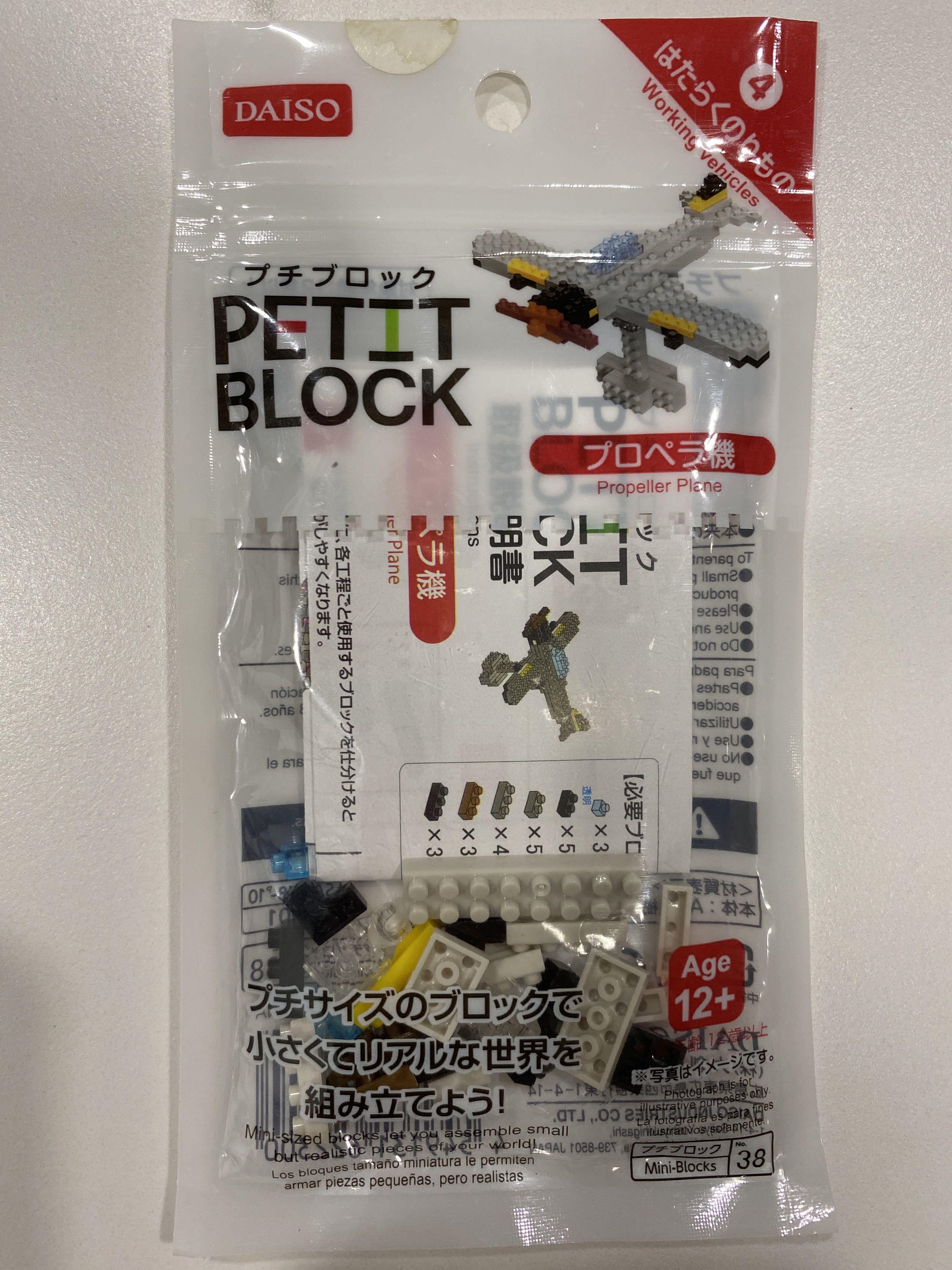 Petit Block Working Vehicles (like mini lego), Hobbies & Toys, Toys ...