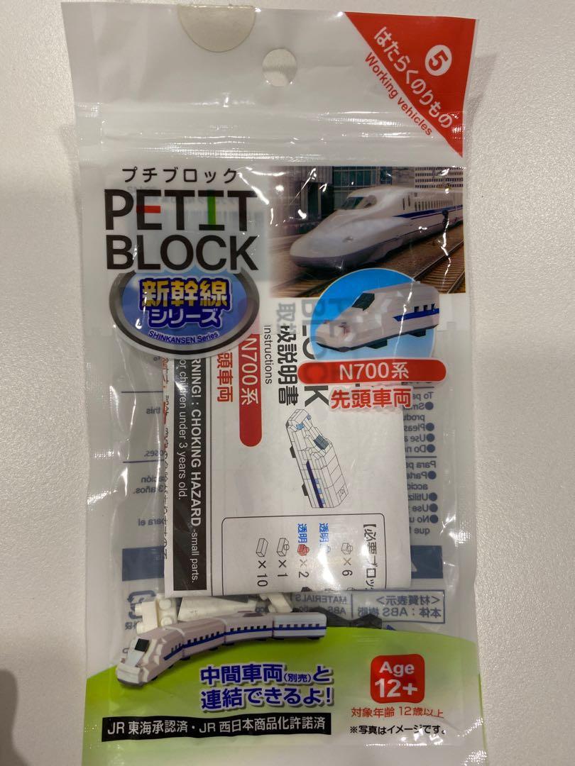 Petit Block Working Vehicles (like mini lego), Hobbies & Toys, Toys ...