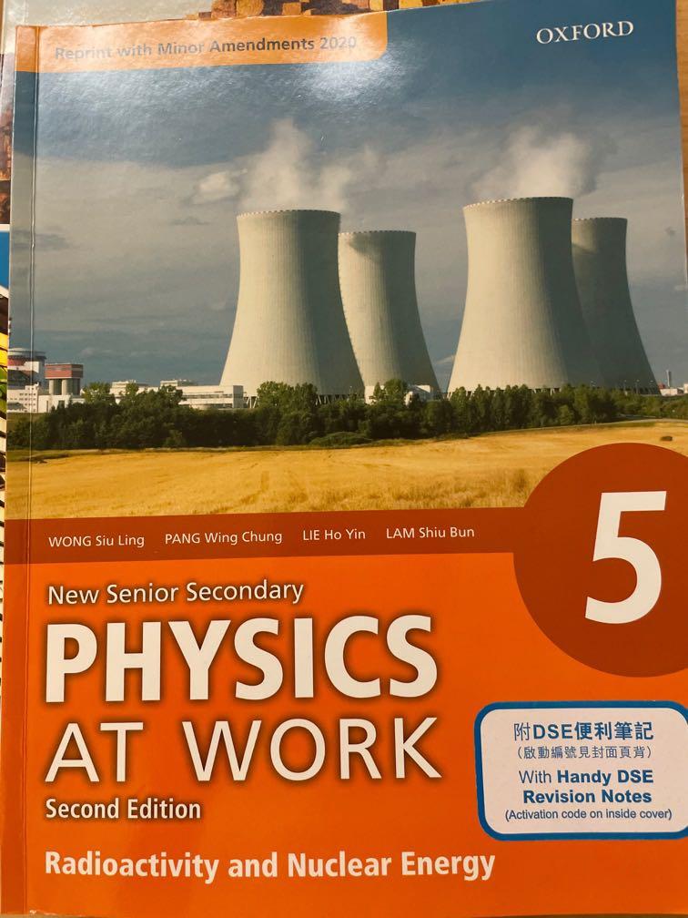 Physics at work with DSE notes, 興趣及遊戲, 書本 & 文具, 教科書 - Carousell