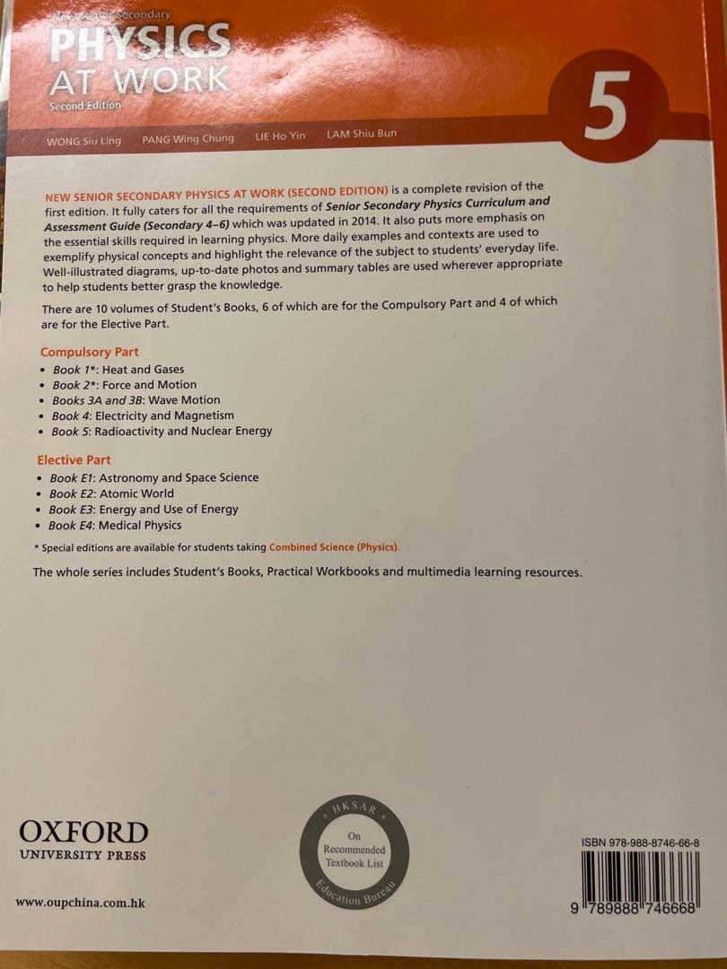 Physics at work with DSE notes, 興趣及遊戲, 書本 & 文具, 教科書 - Carousell