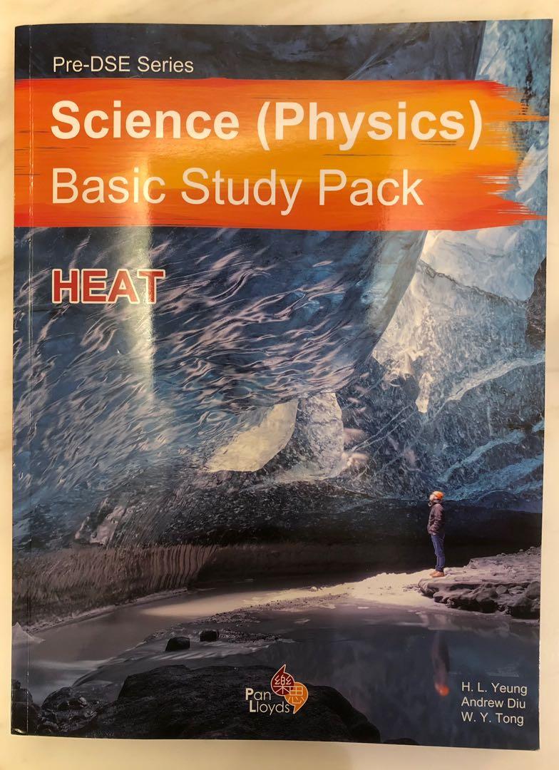 Pre-DSE series Science(physics) basic study pack-樂思pan Lloyds, 興趣及遊戲, 書本 & 文具, 教科書 - Carousell