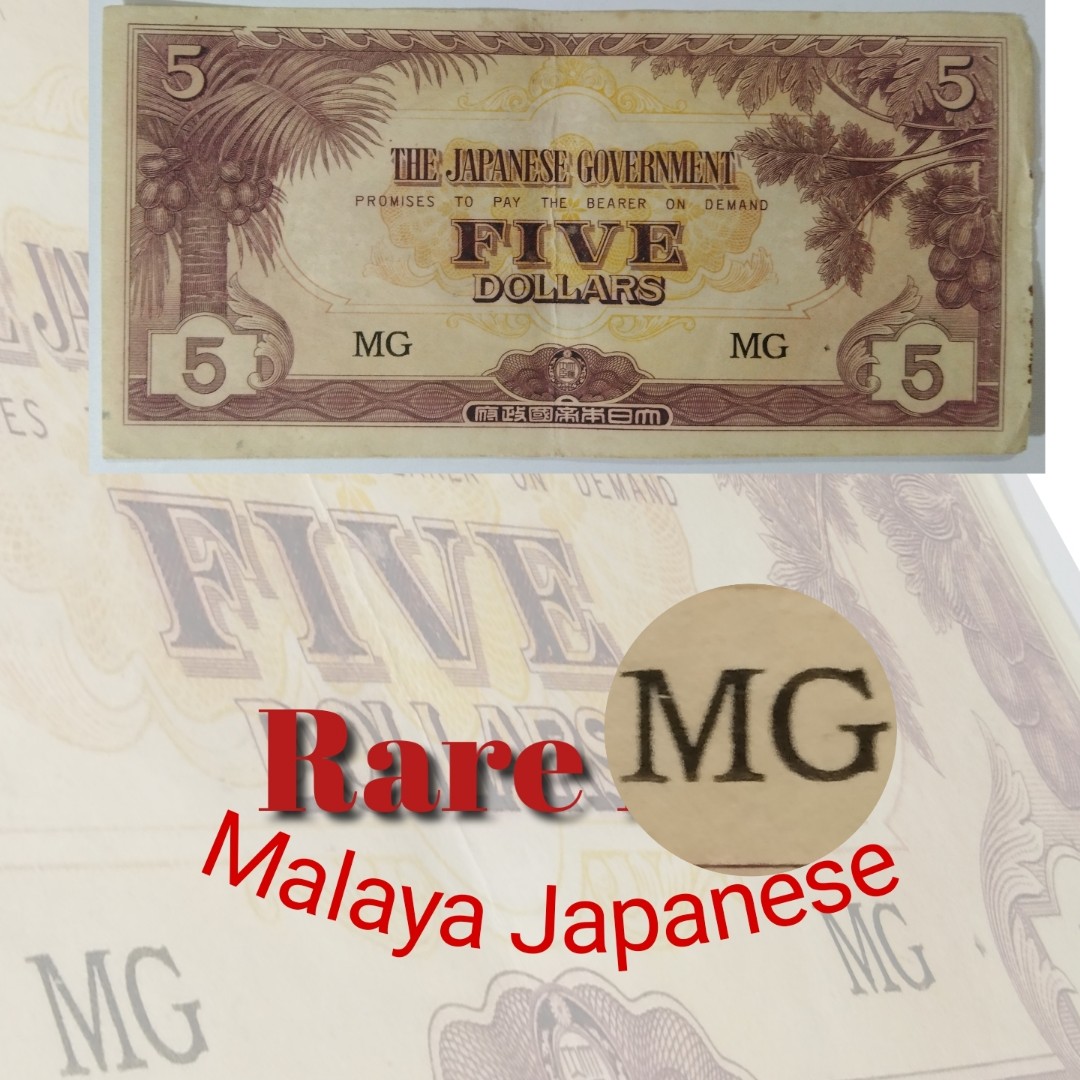 Rare prefix MG Malaya Japanese Occupation(JIM) World war II, 5 Dollars ...