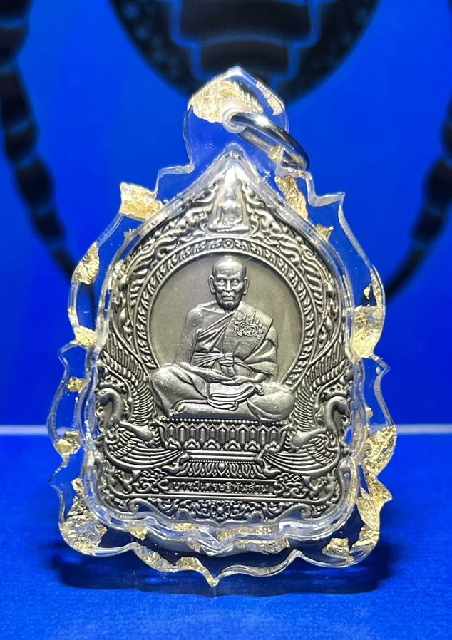 Rian Sema Luang Phor Phat with Double Dragon by Luang Phor Phat of Wat ...